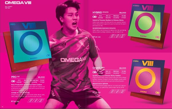 Xiom Omega VIII Euro