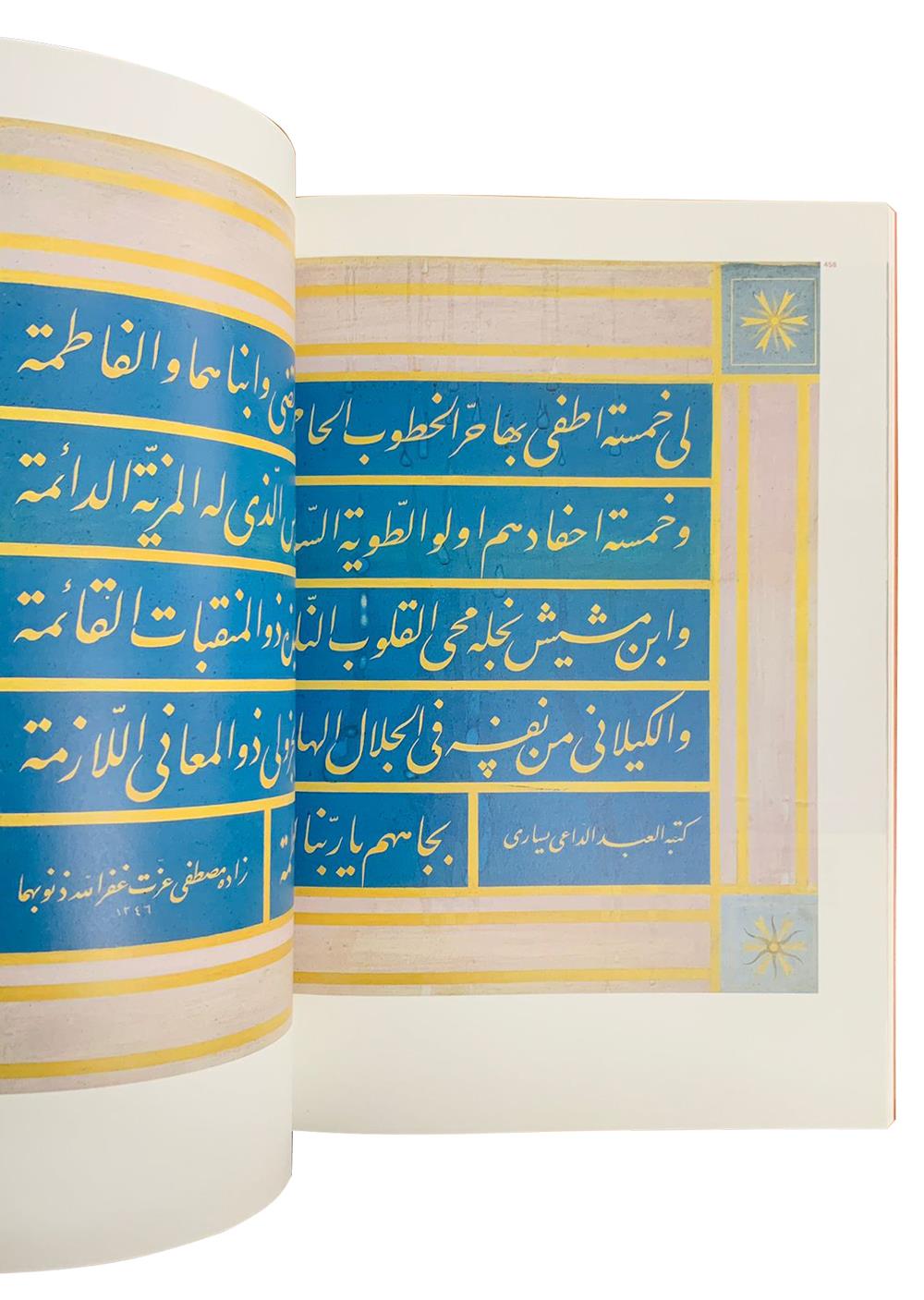 Hat Sanatı Tarihi (Ciltsiz) | Karin Sanat