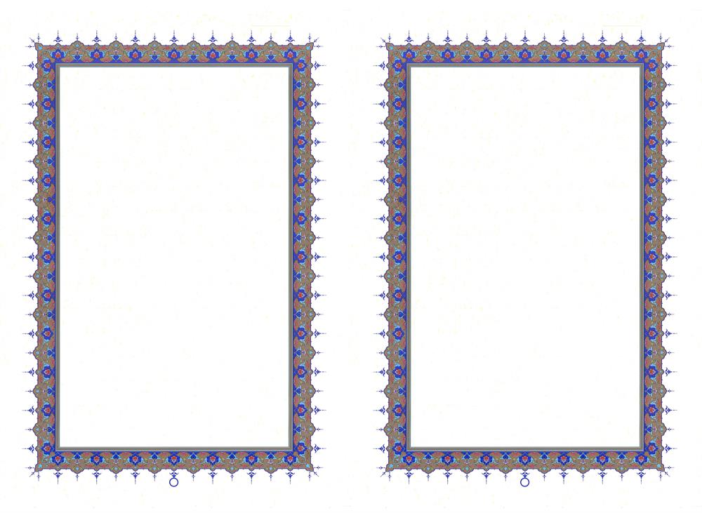 Tezhipli Kur'an-ı Kerim Sayfası İç Sayfalar A3 | Karin Sanat