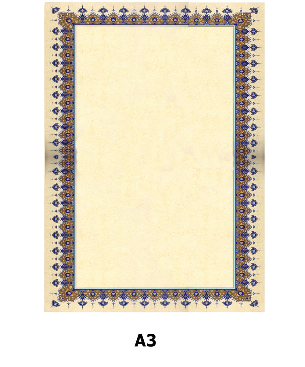 Tezhipli Tıpkıbasım Meşk Kağıdı A3 No:72