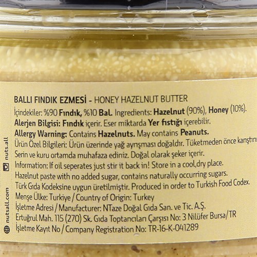 Fındık Ezmesi (280 gr) Nuts'all