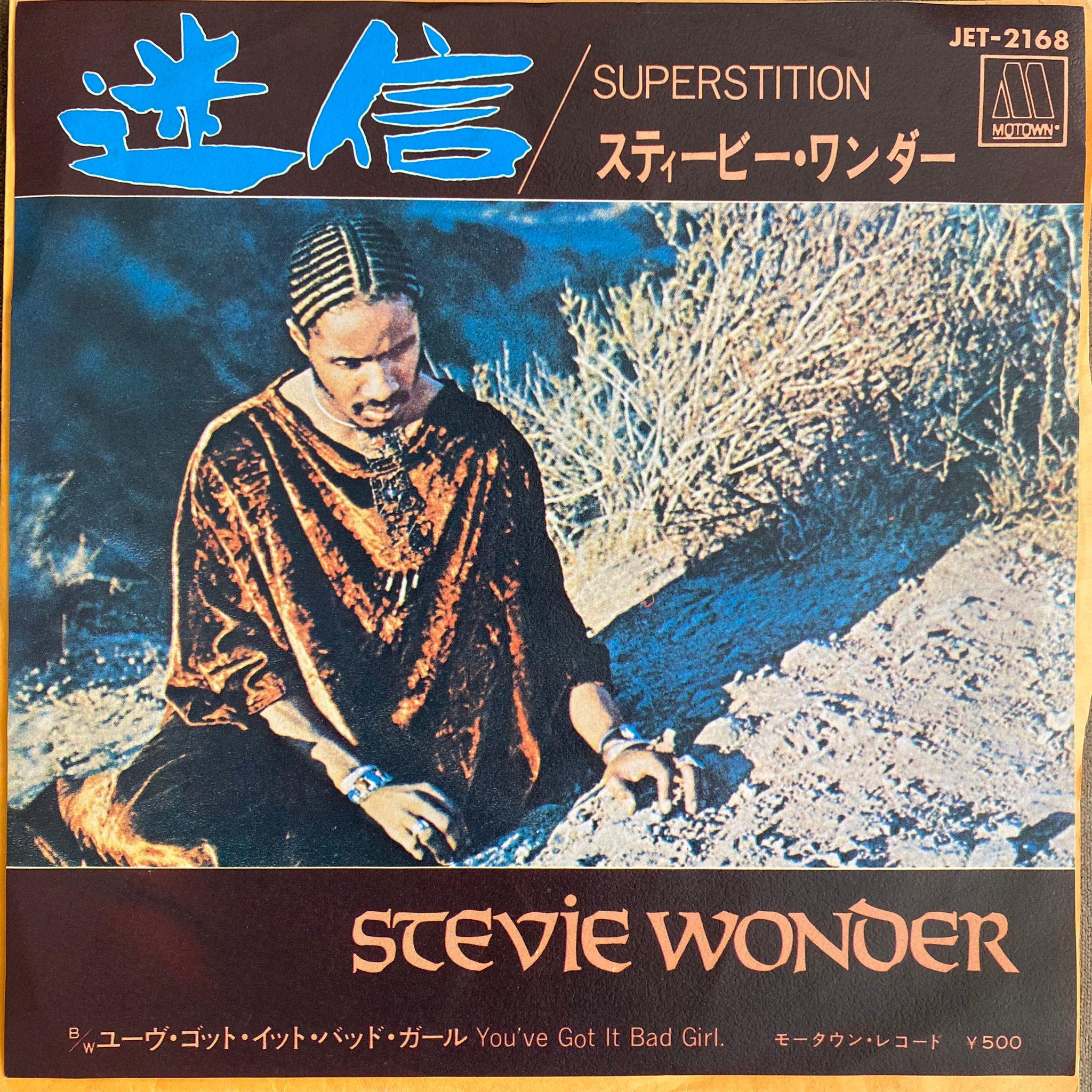STEVIE WONDER - SUPERSTITION
