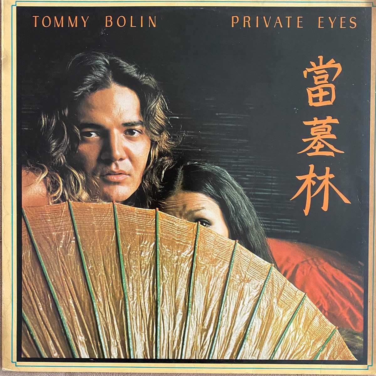 TOMMY BOLIN - PRIVATE EYES