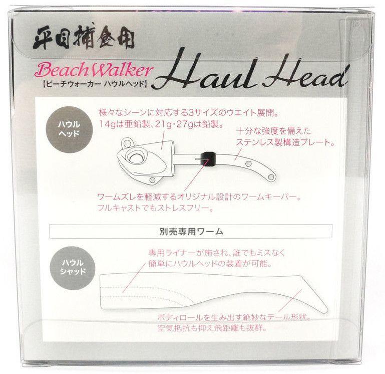 Duo Beach Walker Haul Jighead İkili Set 14gr. AHA0063 Hirame Gold