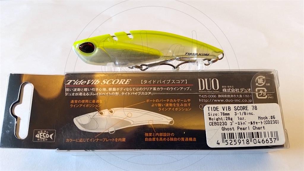 Duo Tide Vib Score 78 CEB0230 Ghost Pearl Chart