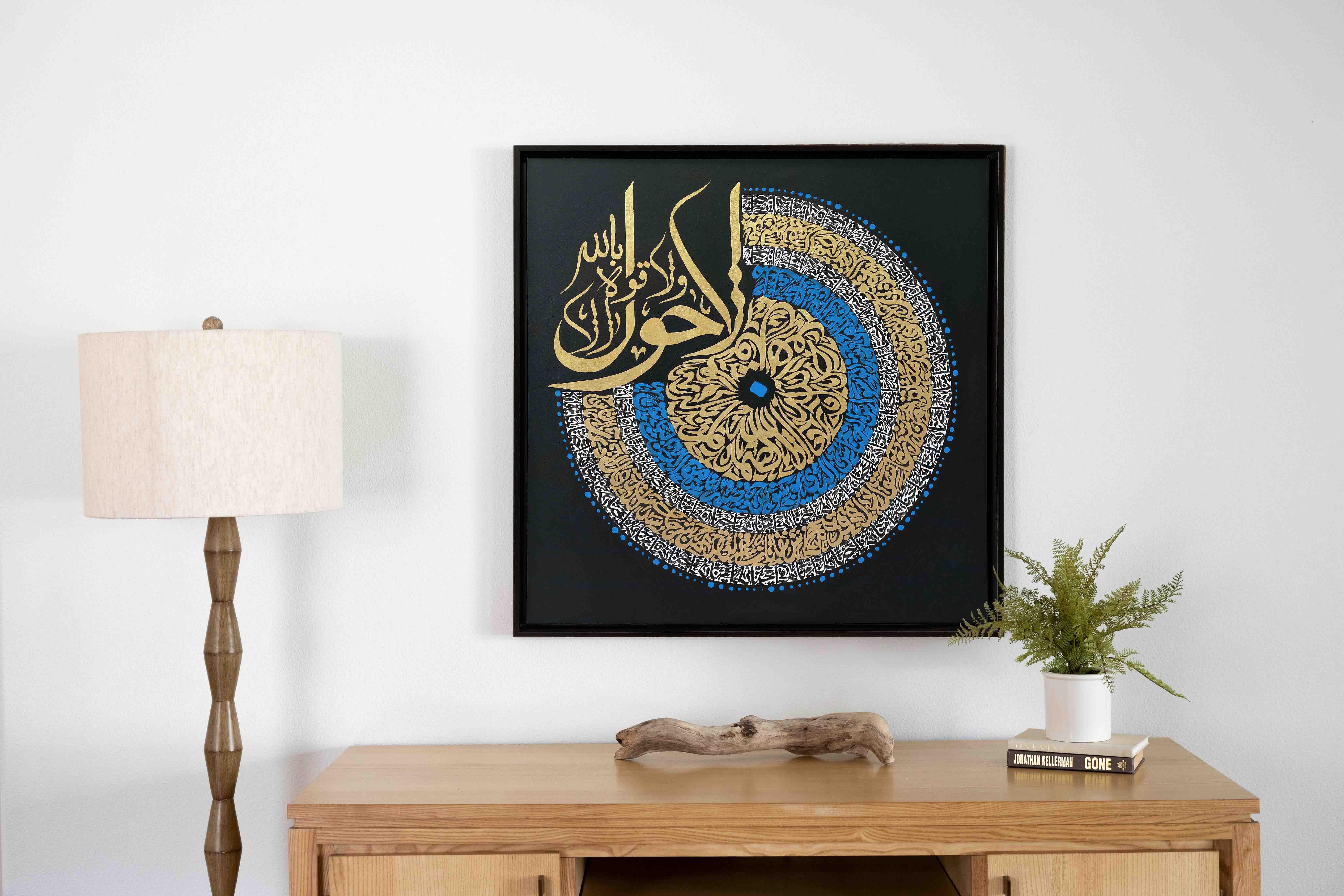 İhlas Felak Nas Sureleri | Hat Sanatı