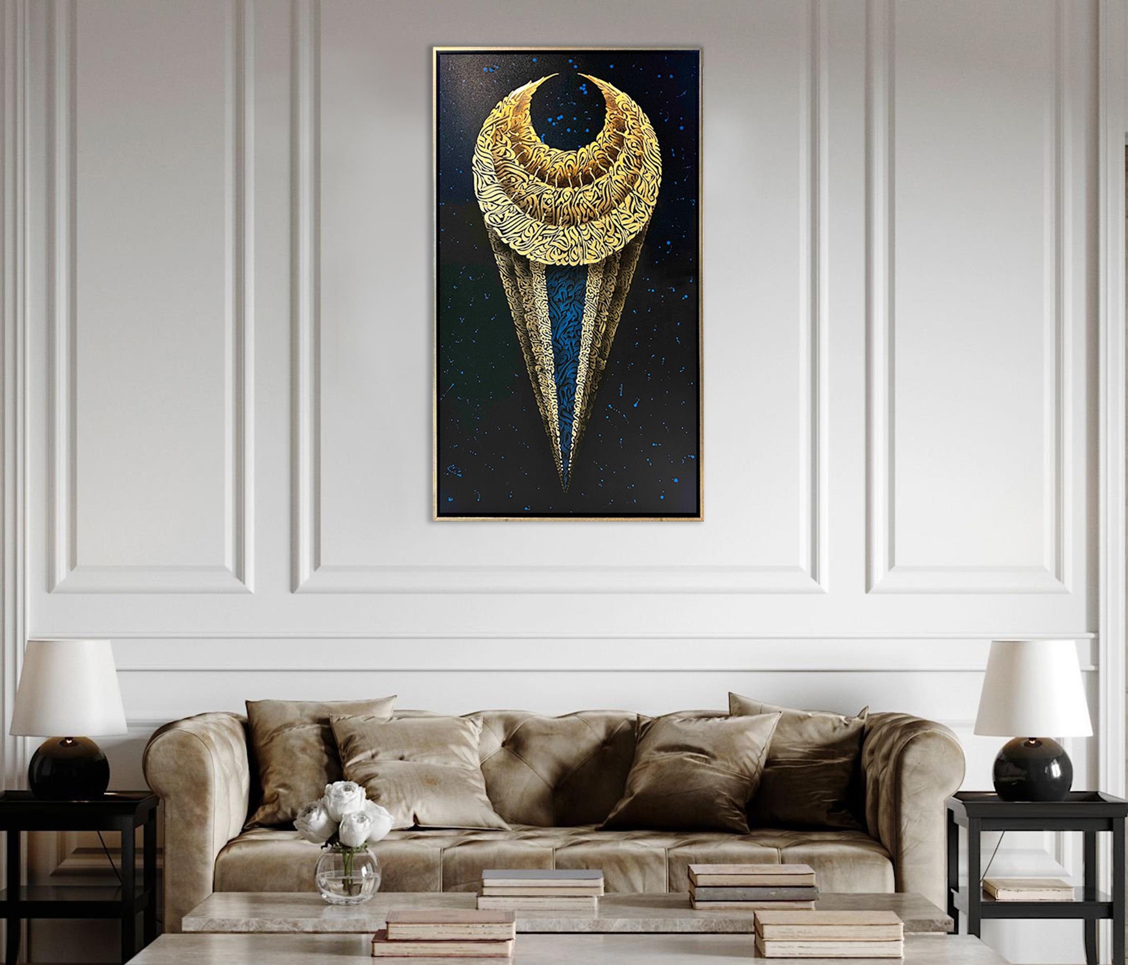 İhlas, Felak, Nas Sureleri | Hat Sanatı