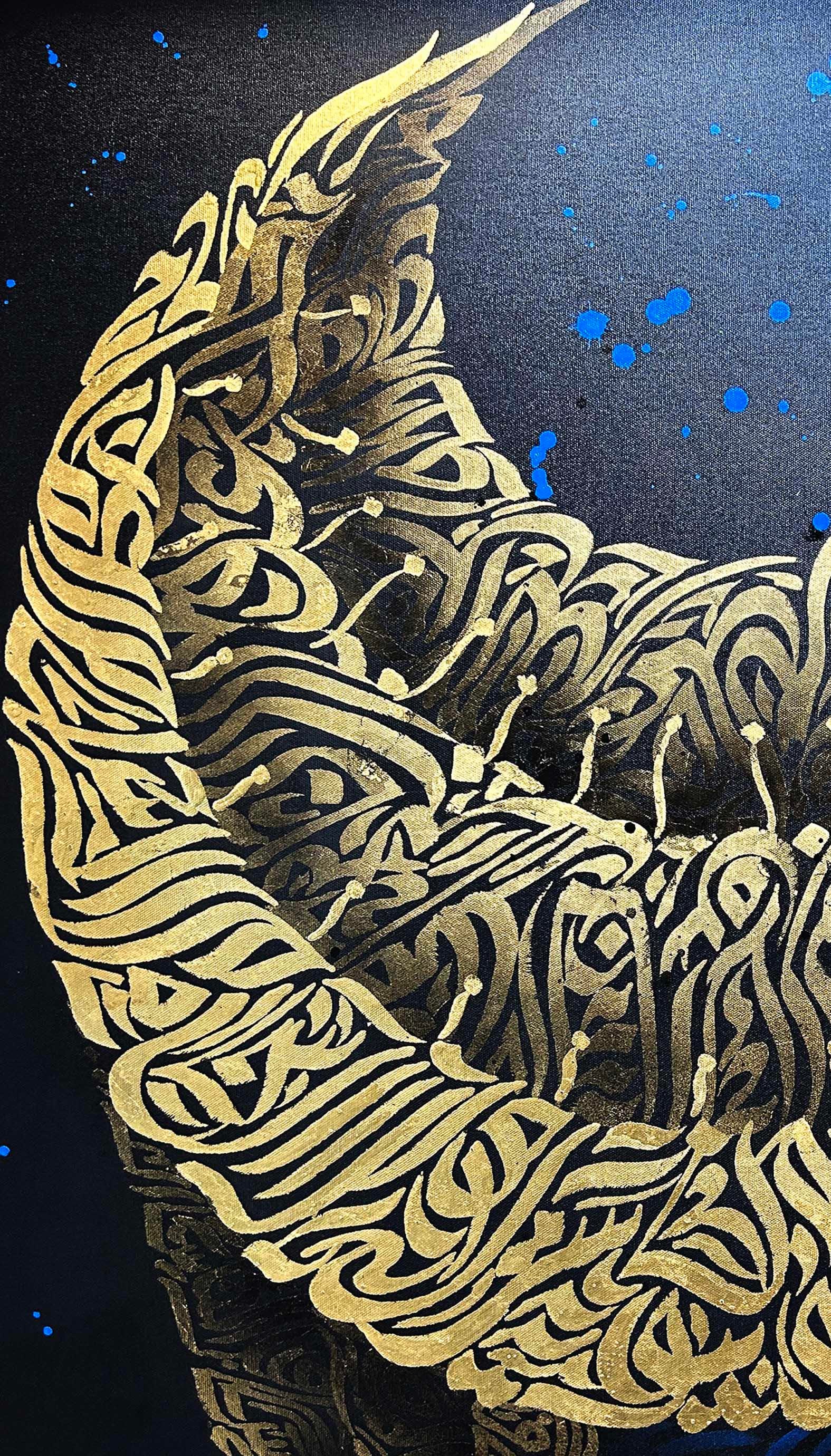 İhlas, Felak, Nas Sureleri | Hat Sanatı