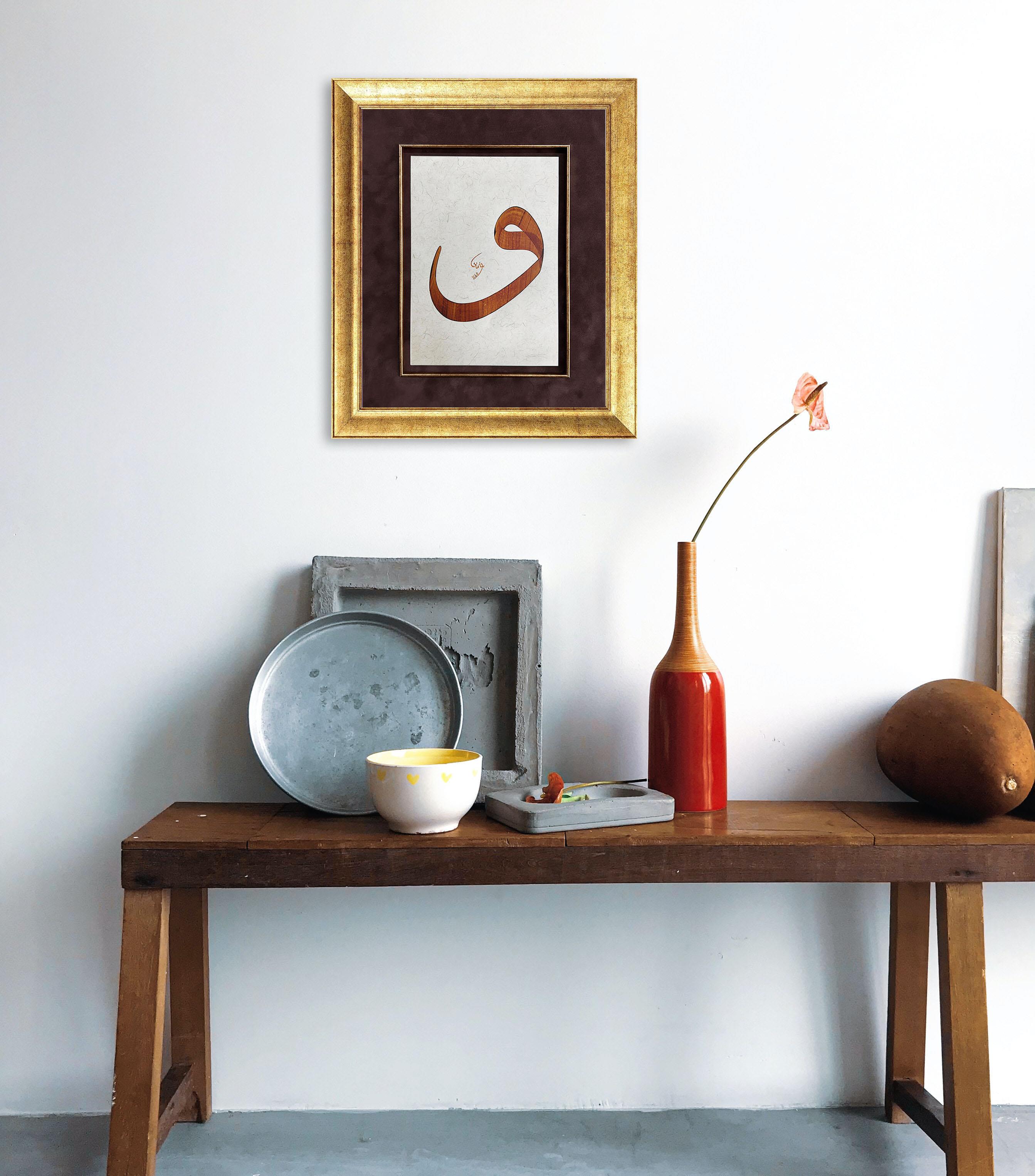 Turuncu Vav Harfi | Hat Sanatı