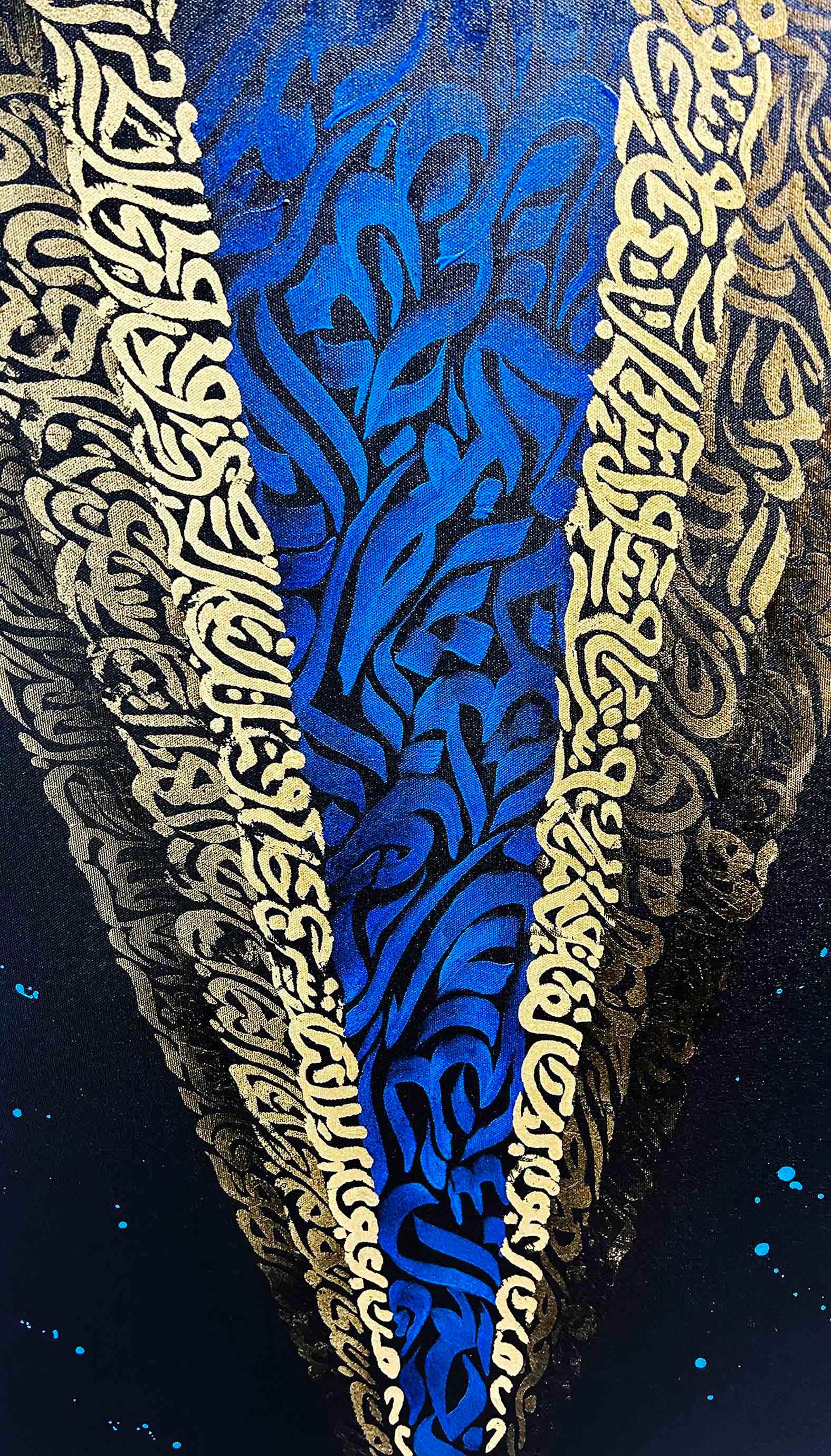 İhlas, Felak, Nas Sureleri | Hat Sanatı