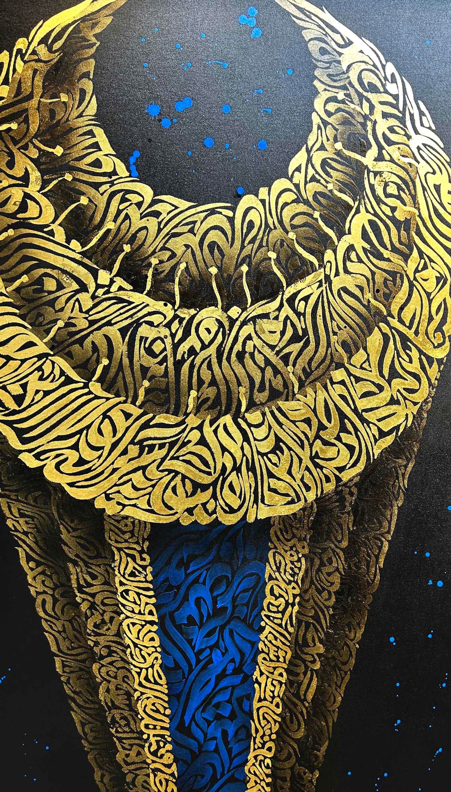 İhlas, Felak, Nas Sureleri | Hat Sanatı