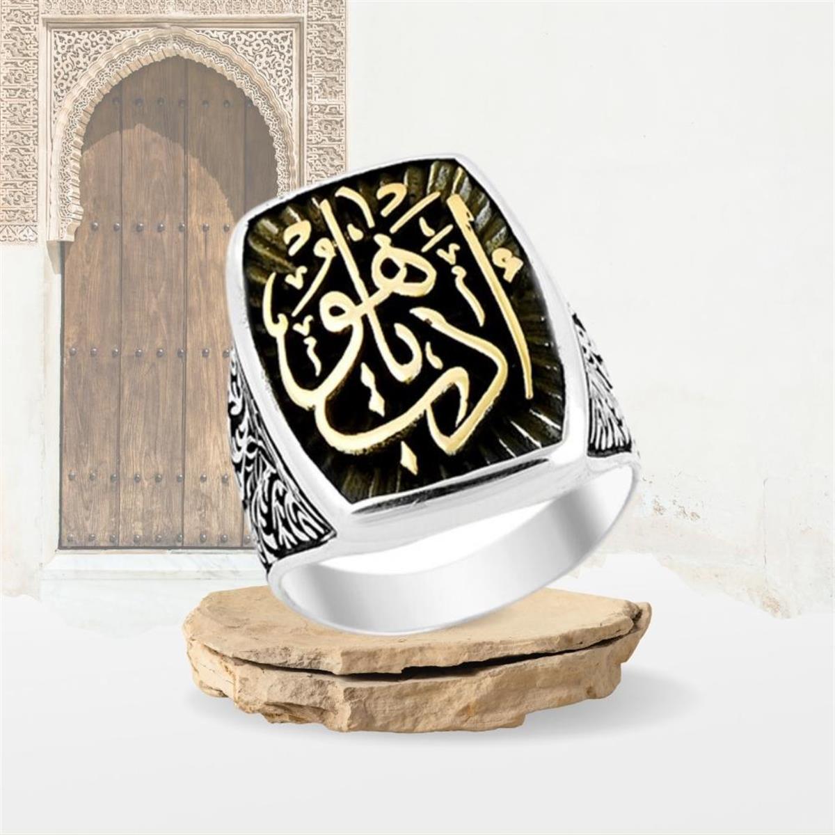 Edep Ya Hu Arapça Yazılı Gümüş Erkek Yüzük - Diriliş Takı