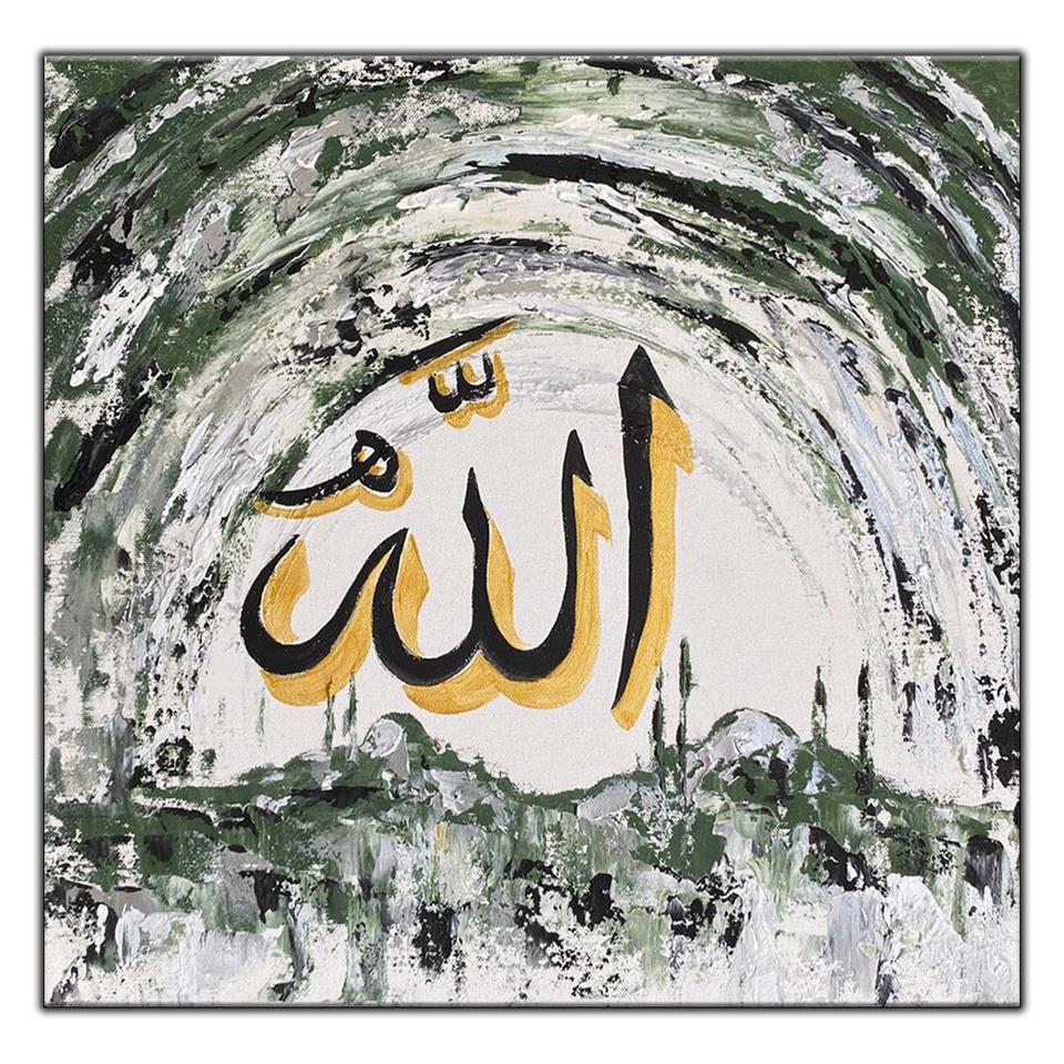 YEŞİL VE SİYAH TEMALI CAMİ MANZARASI VE ARAPÇA ALLAH YAZISI ORİJİNAL ...