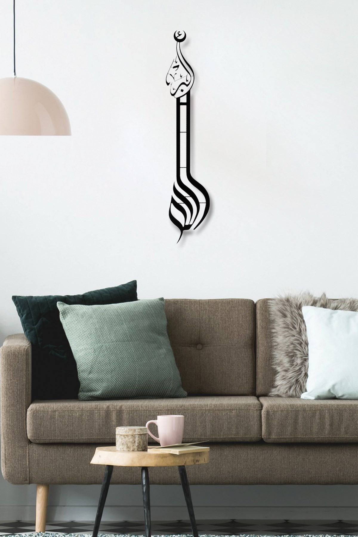 Allahu Ekber Yazılı Metal Tablo