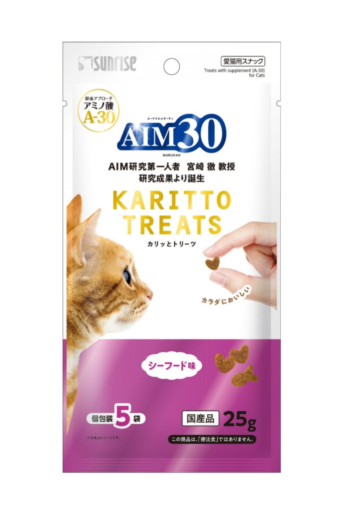 AIM30 Uzun ve Sağlıklı Yaşamın Formülü