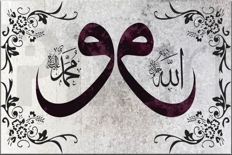 Vav Harfi 35x55 PixArt Sanat Elmas Mozaik Tablo Diamond Türkiye