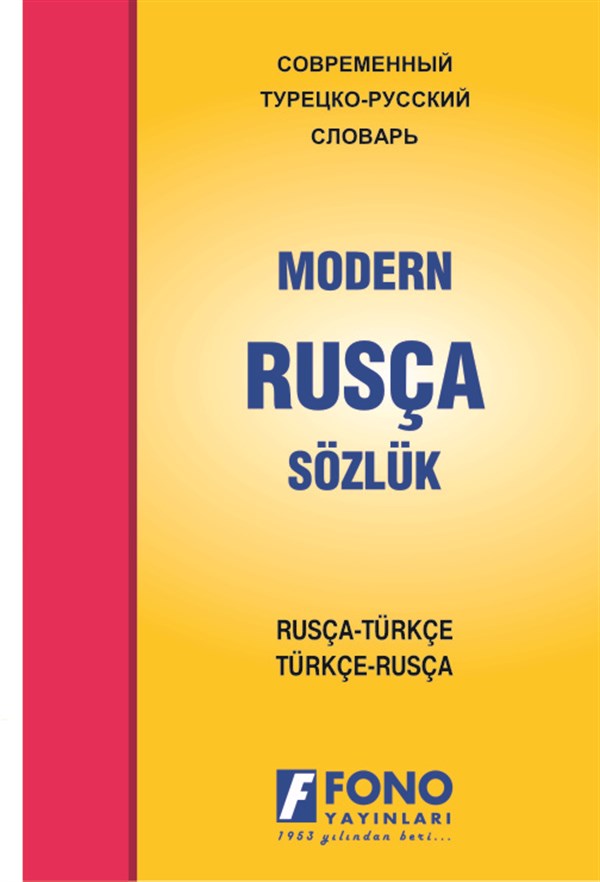 Rusça Modern Sözlük