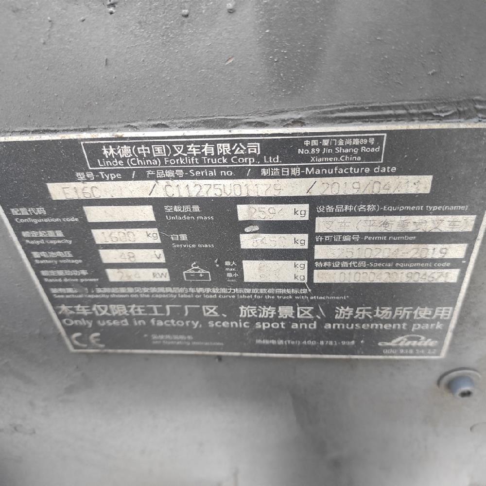 LINDE E16C-1275 Elektrikli Forklift (F1.6905)