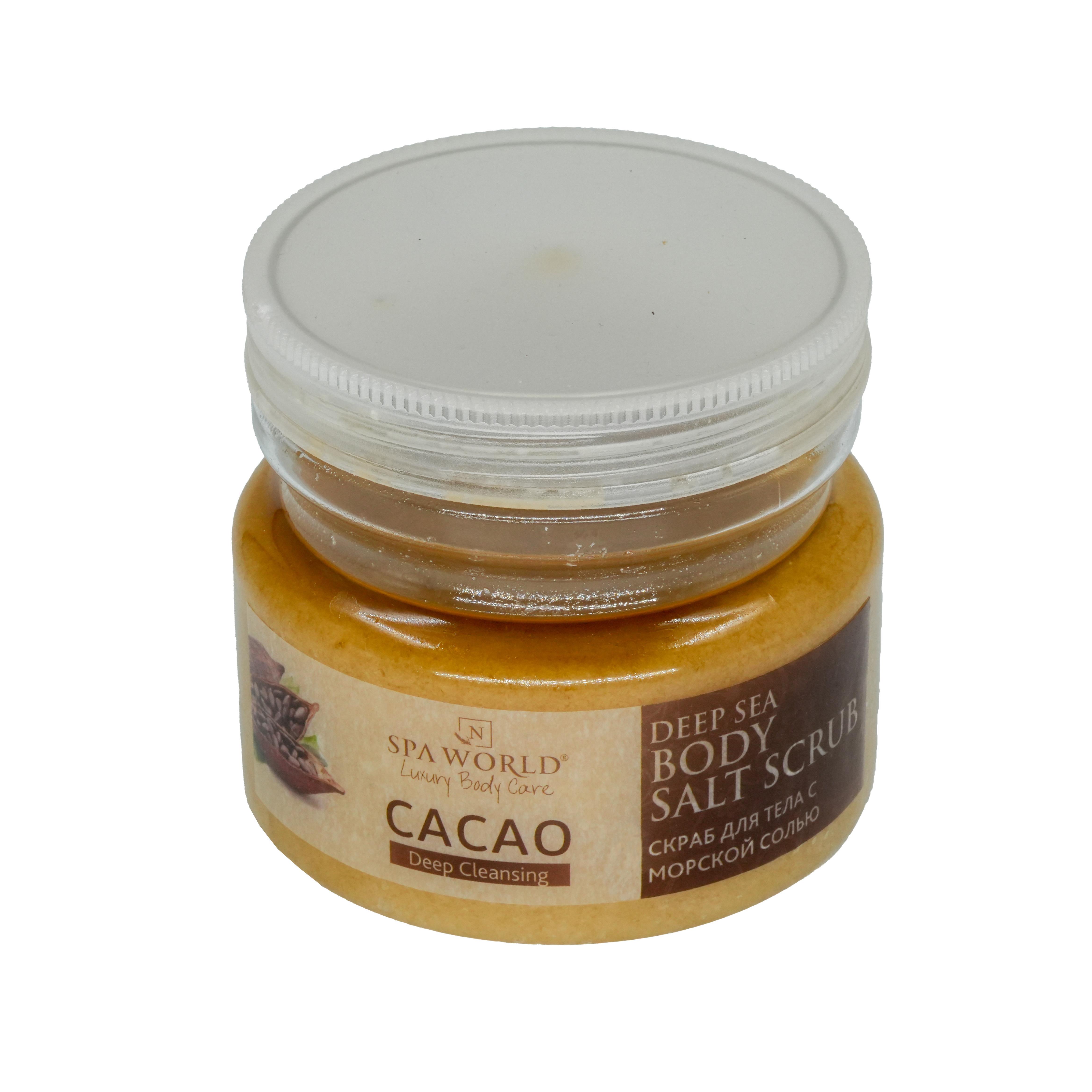 Caco Deep Sea Body Salt Scrub KAKAO VUCUT TUZ PEEL NG 500ml