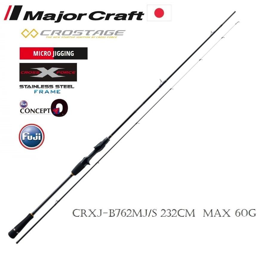 MAJOR CRAFT CROSTAGE CRXJ-B762MJ/ST 232cm 60gr│megabalik.com.tr