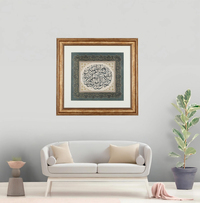 HAT LEVHASI - NİSA SURESİ 107. AYET